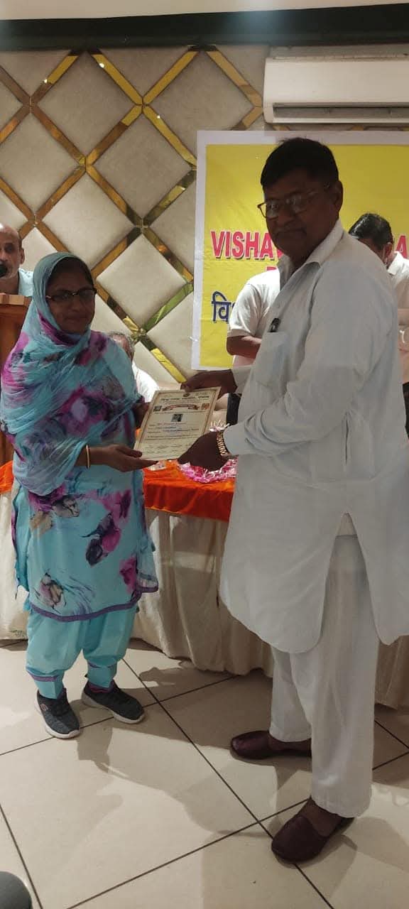 VISHVA RAJAK MAHASANGH|